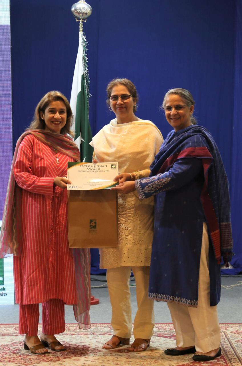 فاطمہ جناح ویمن یونیورسٹی ميں ريکگنيشن ایوارڈز 2023 کا انعقاد، تقریب ...